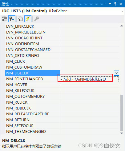 MFC-CListCtrl使用记录-CSDN博客