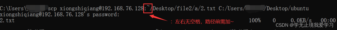 解决报错：scp: /Desktop/2.txt: No such file or directory_执行scp命令的时候提示no such ...