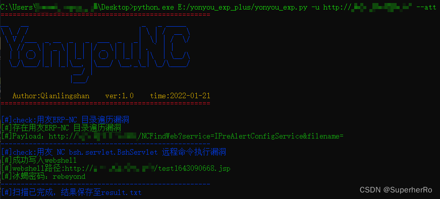 用友OA检测工具-yonyou_exp_plus_用友漏洞检测工具-CSDN博客