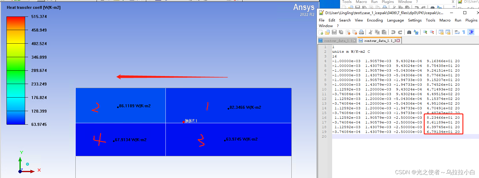 【Ansys Icepak】自然对流条件下的散热仿真，研究后处理结果HTC值在物体表面的分布情况_自然对流散热模型-CSDN博客