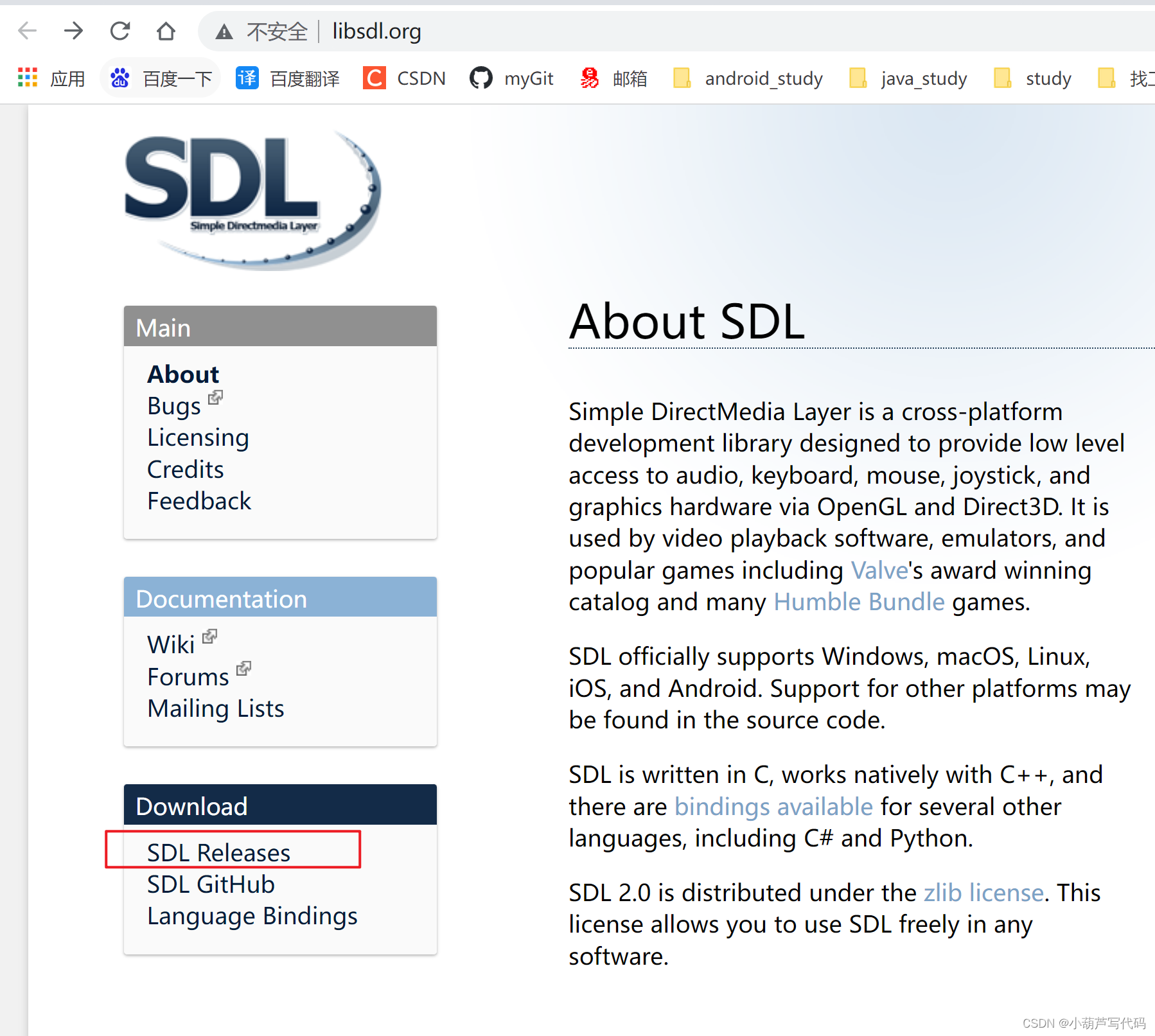 VScode配置ffmpeg+sdl2.0开发环境（window+MinGW）_vscode ffmpeg-CSDN博客