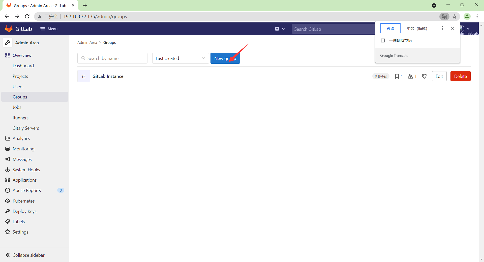 gitlab界面配置_gitlab登录页面定制-CSDN博客