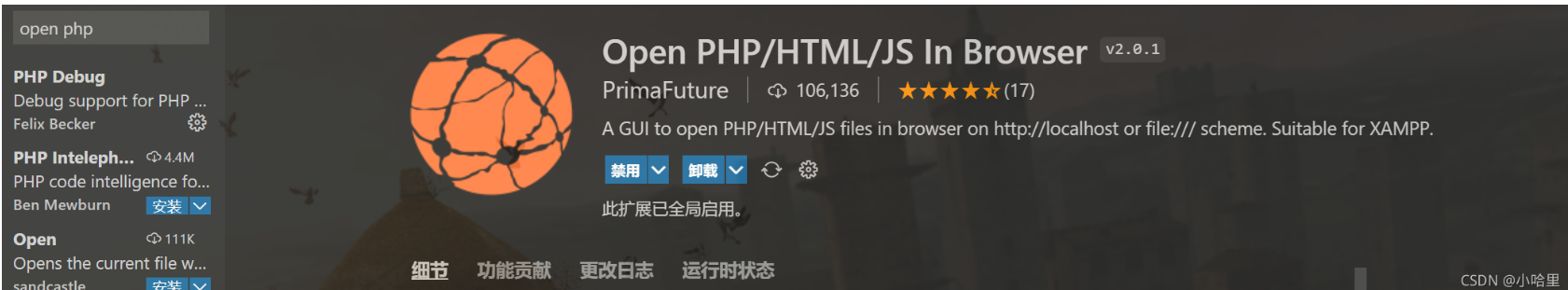 【编辑器】vscode的web前端（html，css，javascript）开发环境打造vscode写htmlcssjavascript代码 Csdn博客 