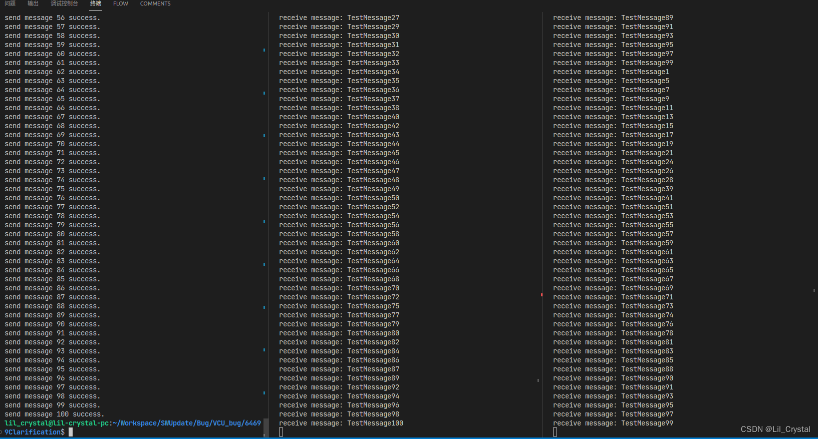 [Linux]POSIX 消息队列使用_posix message-CSDN博客