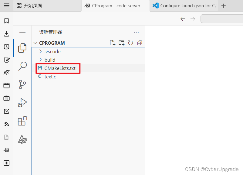 【远程开发#2】code-server配置C/C++_code-server c++插件-CSDN博客