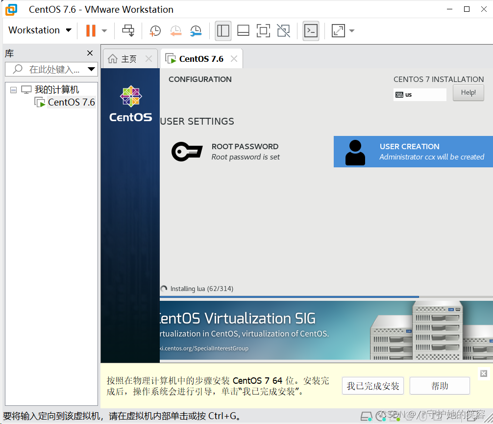 win11使用vmware提示device/credential guard 与 Device/Credential Guard 不兼容与vmware开机虚拟机蓝屏解决方法、win11的 ...