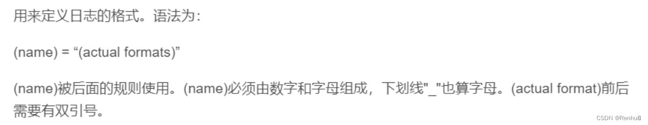 C语言日志库zlog的简单配置及使用-CSDN博客