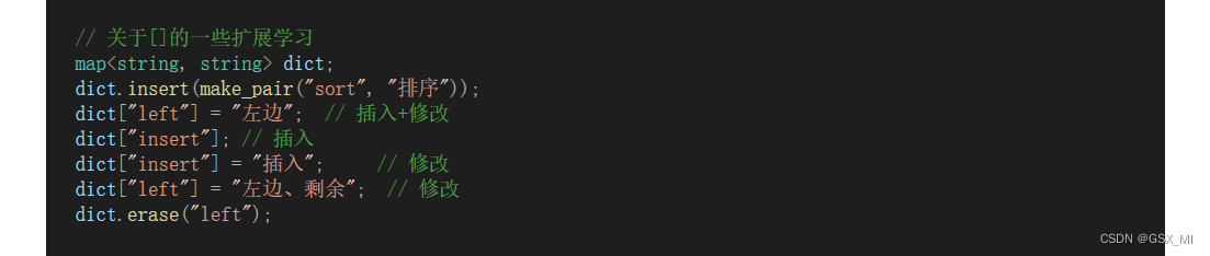 C++ STL详解(六) ---------- set、map、multiset、multimap的介绍_c++中set pq什么意思-CSDN博客