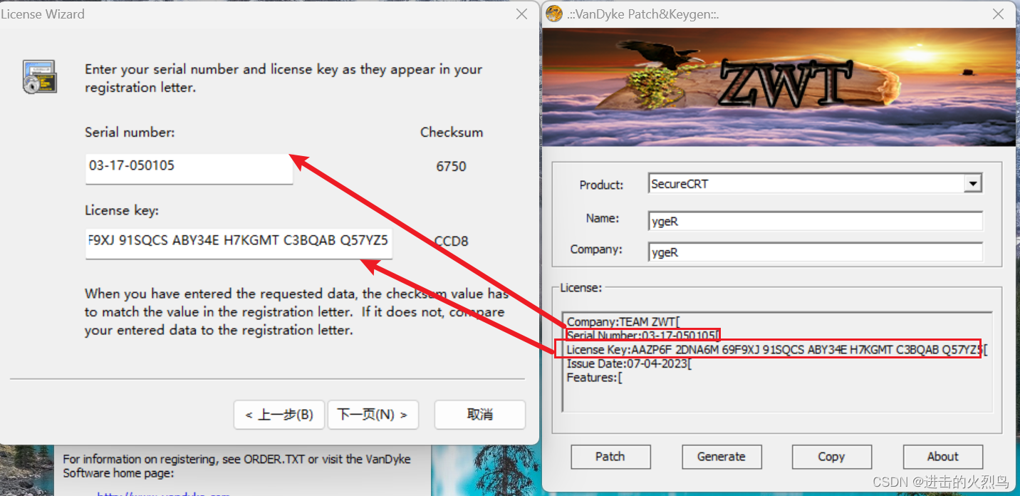 SecureCRT 7.3 软件安装和使用_securecrt7.3安装教程-CSDN博客