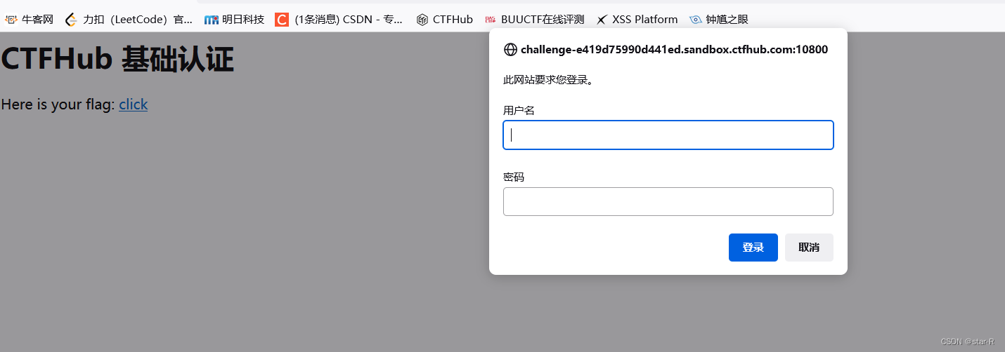 CTFHub-Web-HTTP协议-CSDN博客