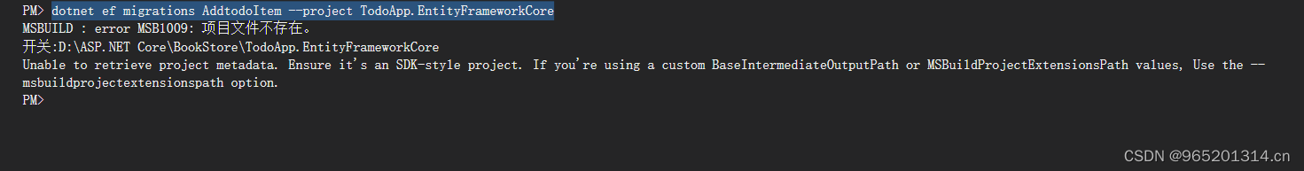 Unable to retrieve project metadata. Ensure it‘s an SDK-style project. If you‘re using a custom ...