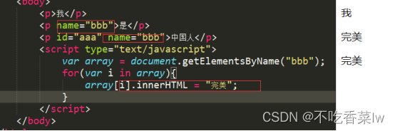 day11-BOM定义及组成部分/window对象/history对象/location对象/document对象/JavaScript内置对象-CSDN博客