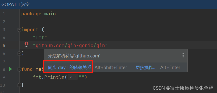 Go modules工程_go mod vendor 制定的工程-CSDN博客