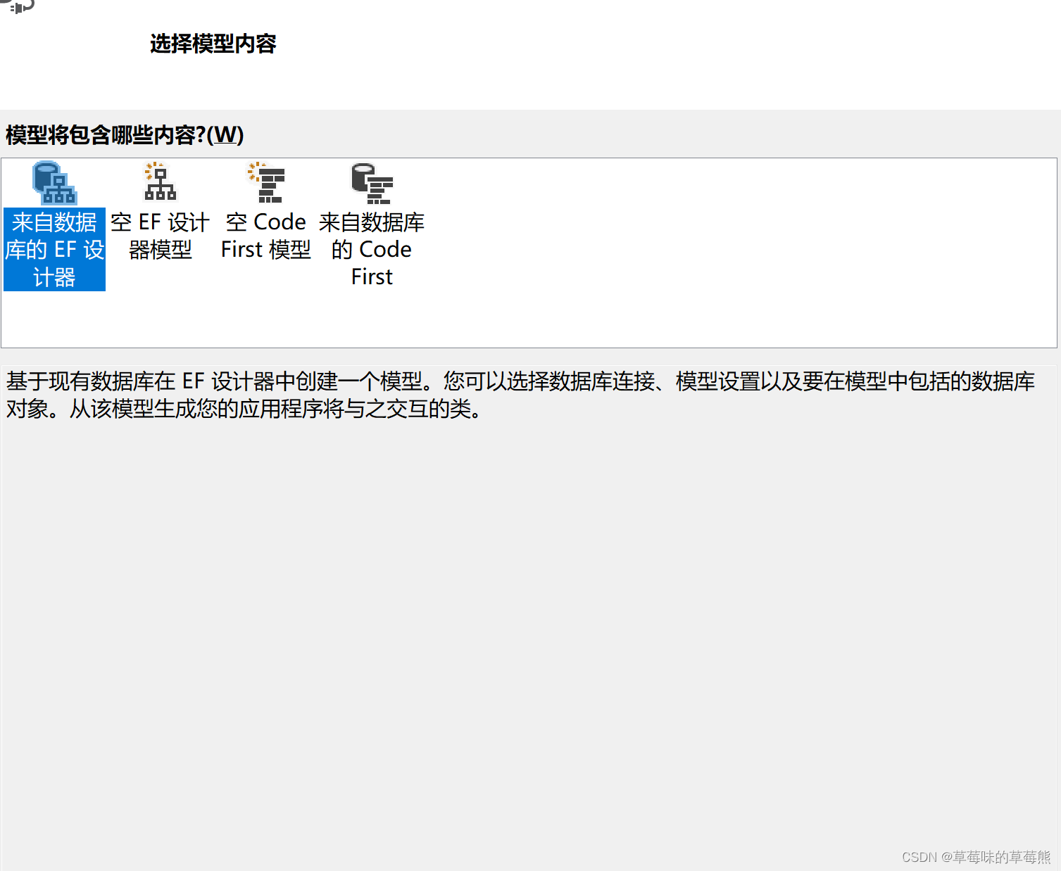 Wpf Net Framework中插件使用wpf插件 Csdn博客