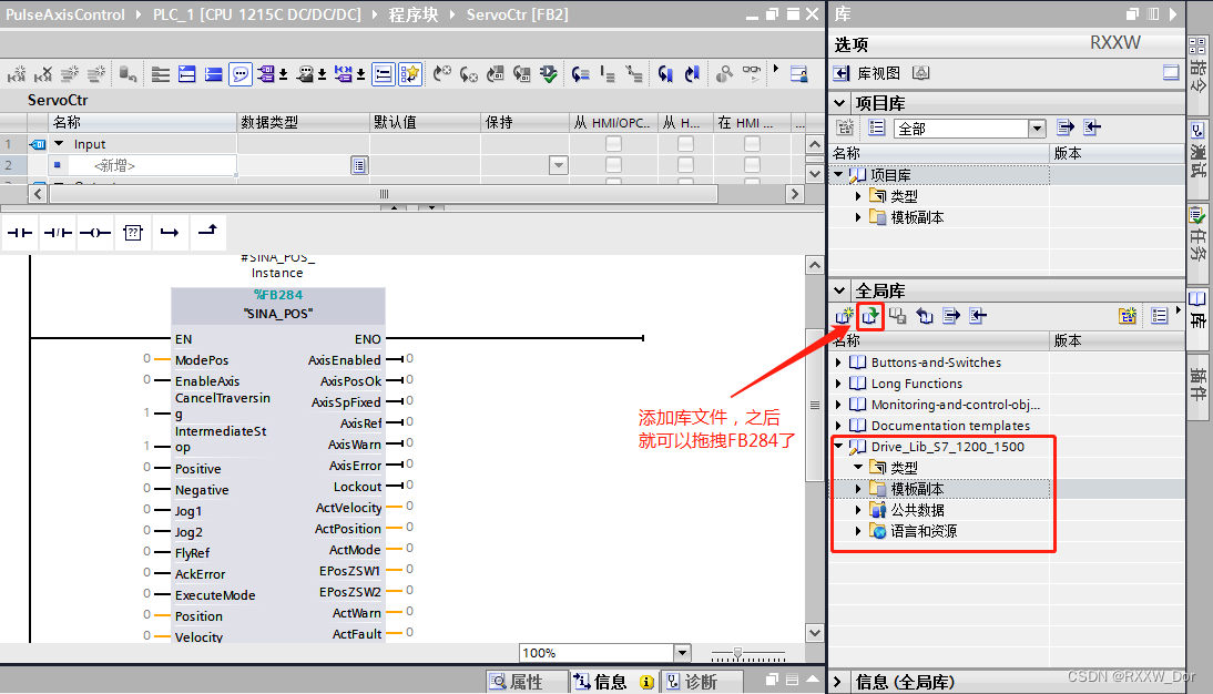 博途1200/1500PLC V90 PN通信控制 (FB284功能块)_fb284功能块文档说明-CSDN博客