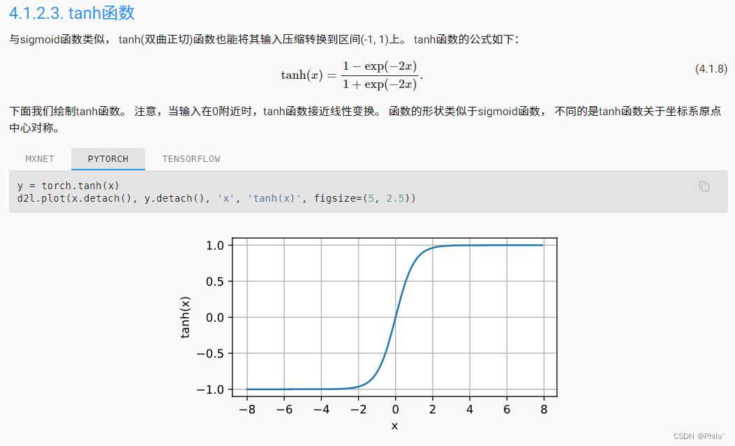 各种激活函数ReLU+sigmoid+tanh ----转沐神课程笔记_relu后能接tanh吗-CSDN博客