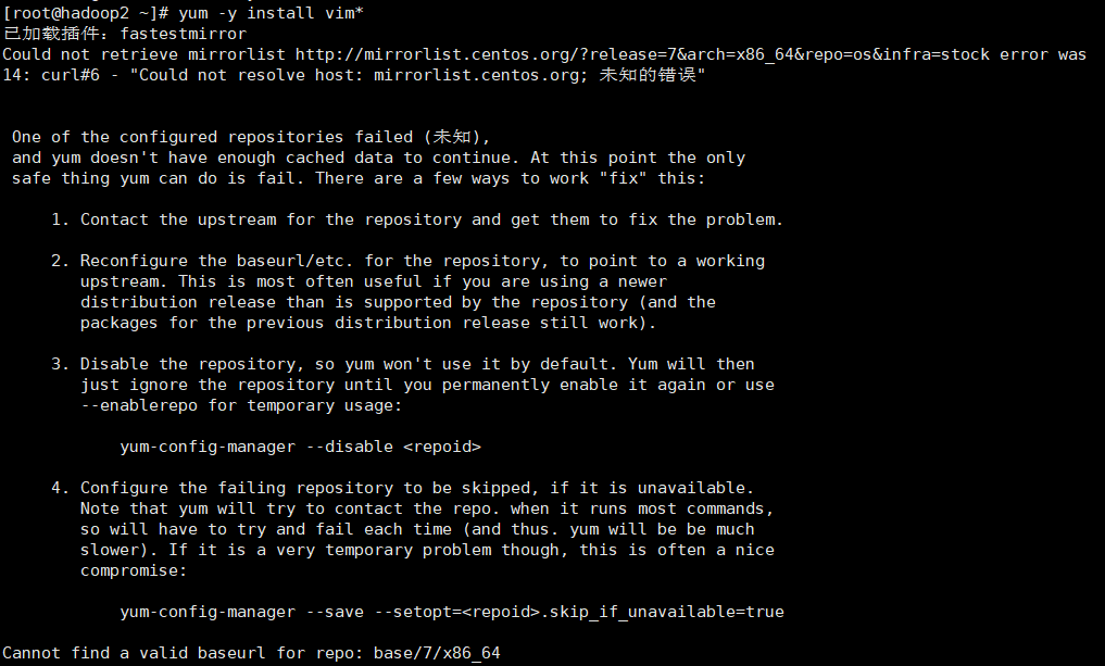 安装Vim出错，显示Cannot find a valid baseurl for repo: base/7/x86_64_yum -y install vim*报错-CSDN博客