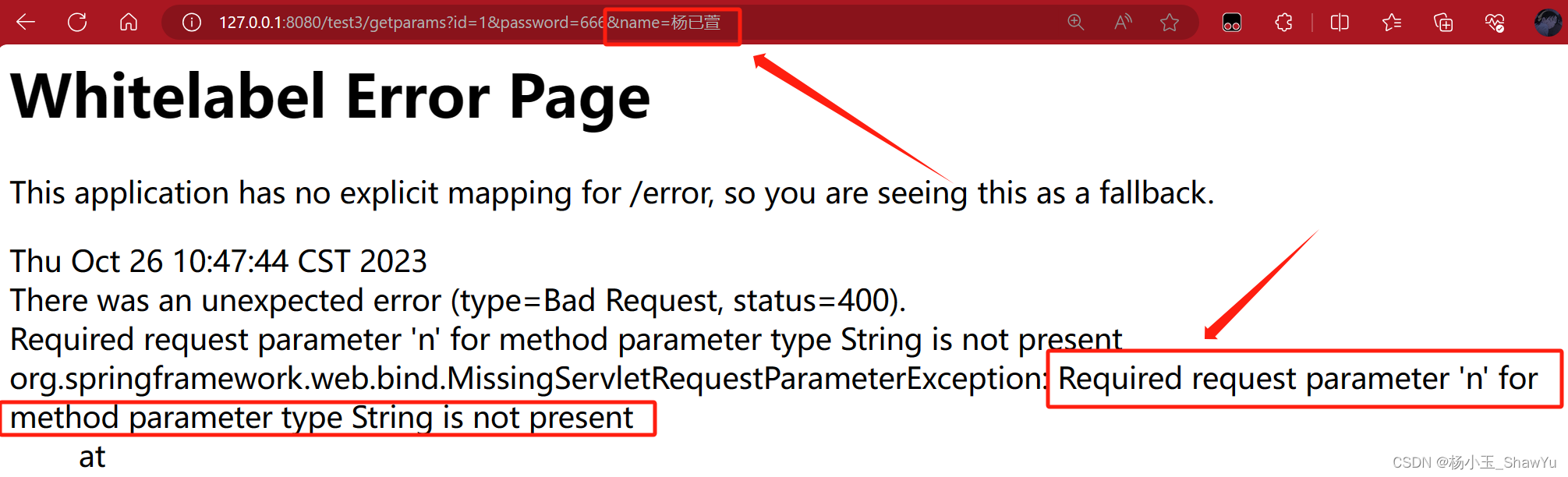 Spring Boot Mvc 接上篇如何获取前端传来的各样参数怎么看前端传的参数名字 Csdn博客