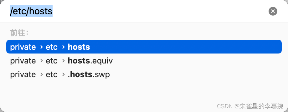 MAC 电脑怎么找到 host 文件_mac host文件-CSDN博客