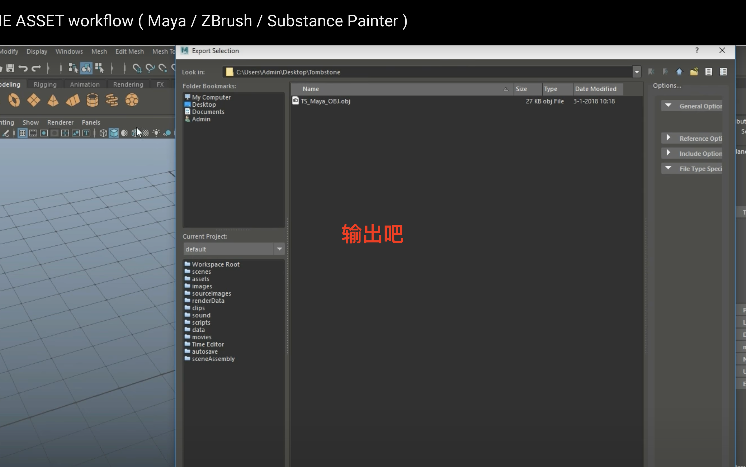 VR制作中必须踩的坑365之037（oculus2、UE4、UE5、VR记录一年的踩坑之旅）Maya / ZBrush / Substance ...