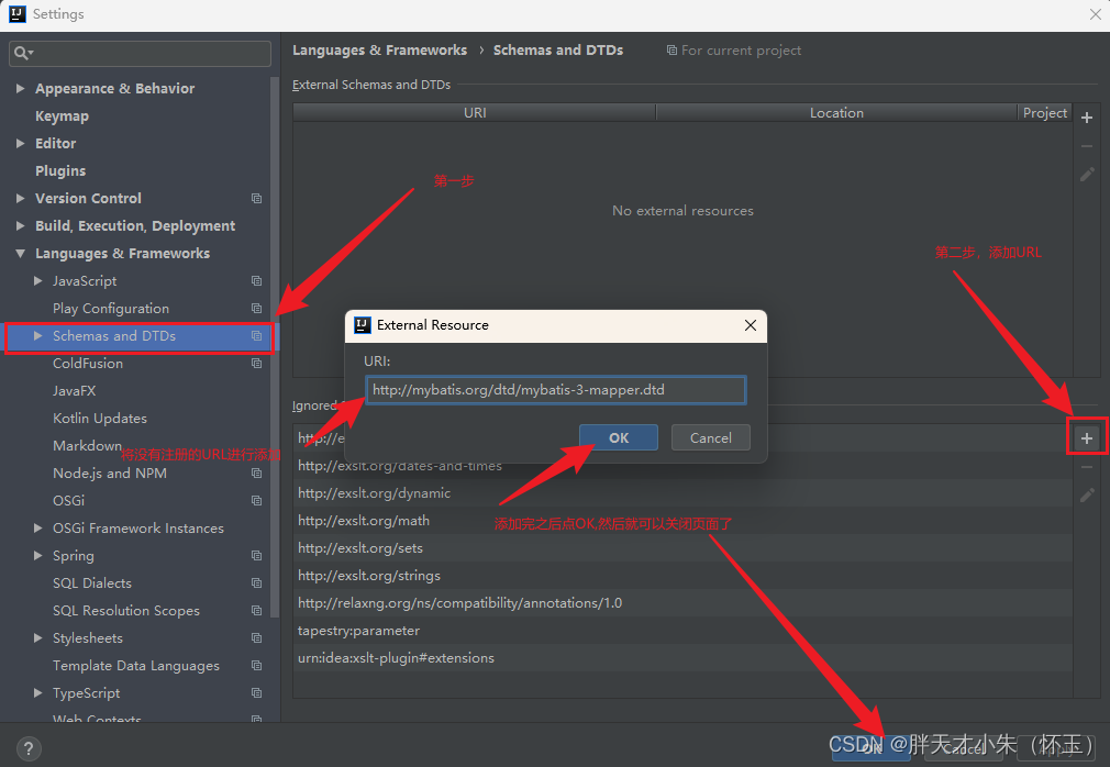 Javaweb:在resources下编辑配置文件出现http://mybatis.org/dtd/mybatis-3-mapper.dtd报红如何解决_java mapper中引入 ...