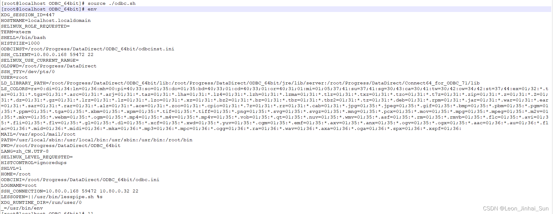 Progress ODBC 安装与 手动配置连接SQL Server_progress数据库-CSDN博客