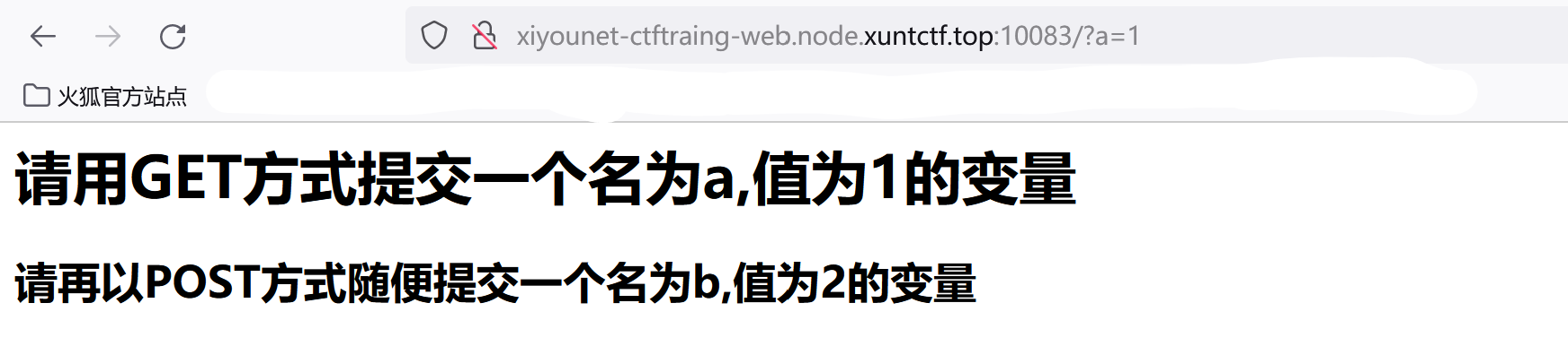 XuntCTF----web篇_xuntctf2021wp-CSDN博客