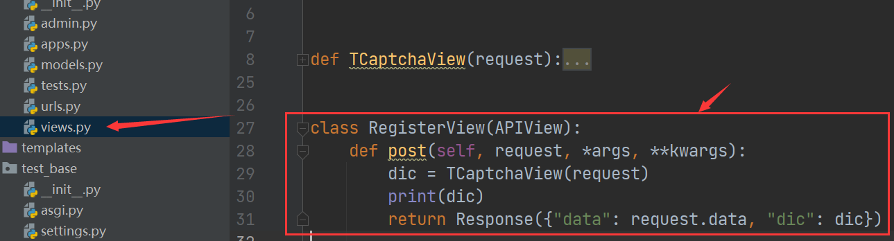 腾讯云图片(行为)验证码，腾讯天御验证码，前vue后python端配置。前后端分离drf下的_腾讯云图形验证接入-CSDN博客