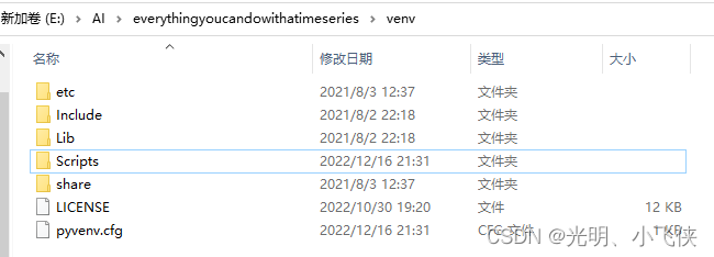 Python换位置了,虚拟环境不能用了怎么办?python项目移动后虚拟环境失效 Csdn博客