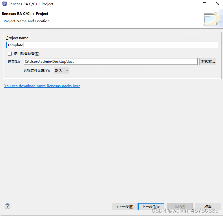 02 瑞萨单片机 e2 studio新建工程_瑞萨e2studio 工程类型-CSDN博客