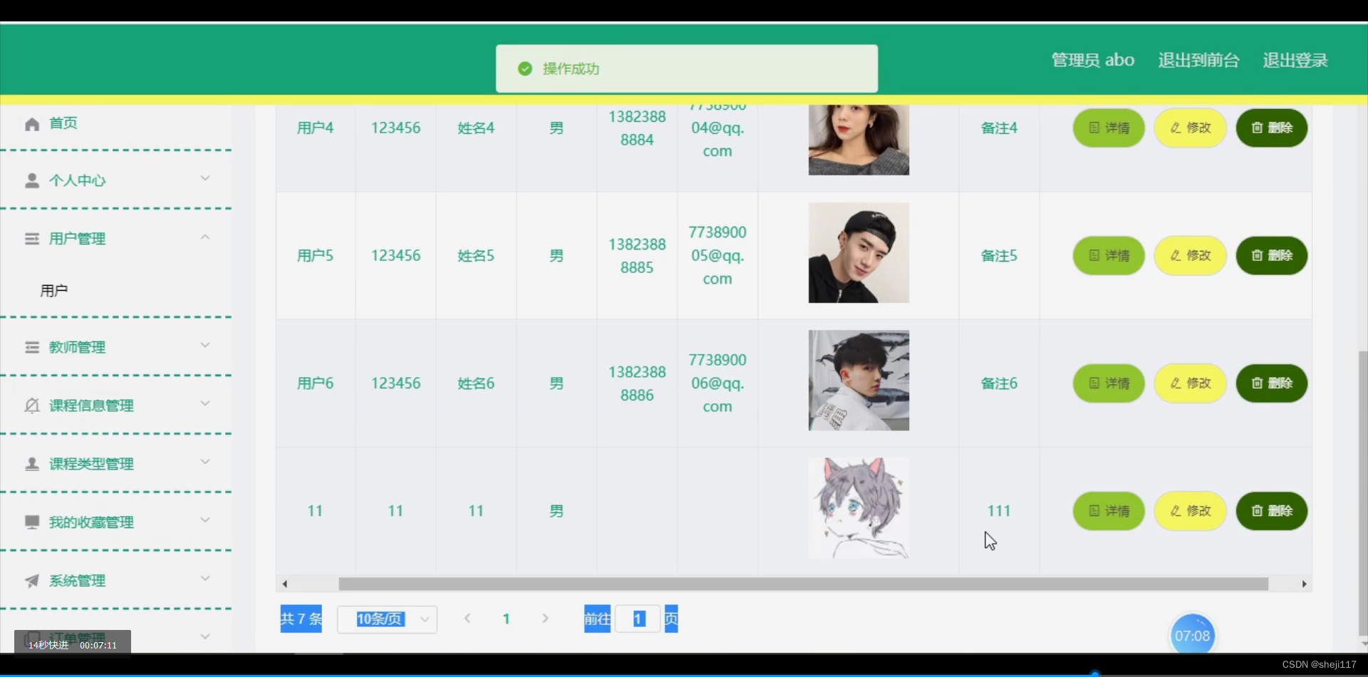 Java毕设项目在线视频教育平台计算机（附源码系统数据库lw）java在线视频项目源码 Csdn博客