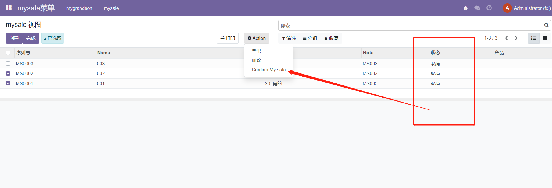 【odoo15】创建odoo服务器动作Server Action_odoo ir.actions.server-CSDN博客