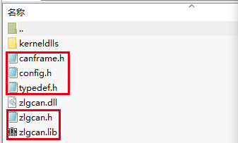 QT 加载周立功CAN卡库_qt 周立功usbcan系列can接口卡-CSDN博客