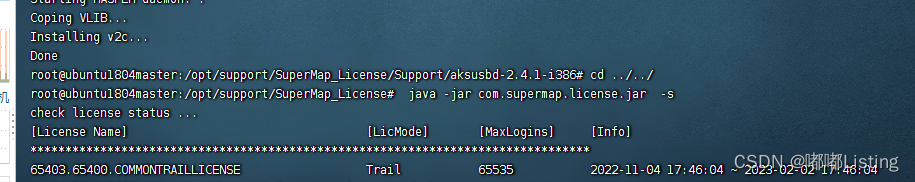 超图iServer依赖和许可安装，code:hasp_local_comm_err_超图依赖-CSDN博客