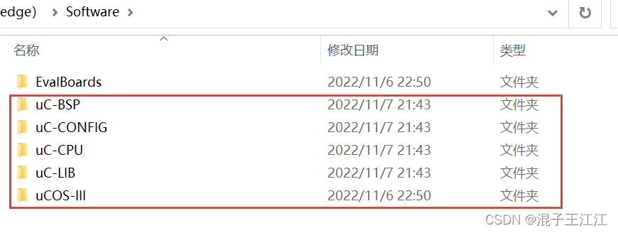 将uc/OS移植到stm32F103上实现LED灯和串口操作_stm32f103rc按键控制led且同时控制串口的输出-CSDN博客