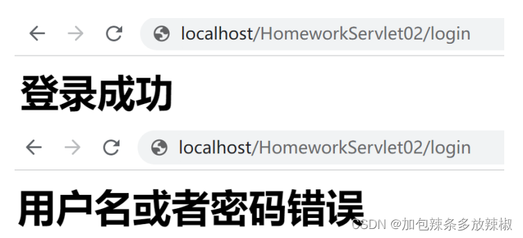 用LayUI和Servlet写一个登录注册小功能_layui后端注册登录界面-CSDN博客