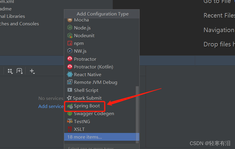 idea导入若依框架没有services_为什么我的若依框架没有throw new serviceexception-CSDN博客