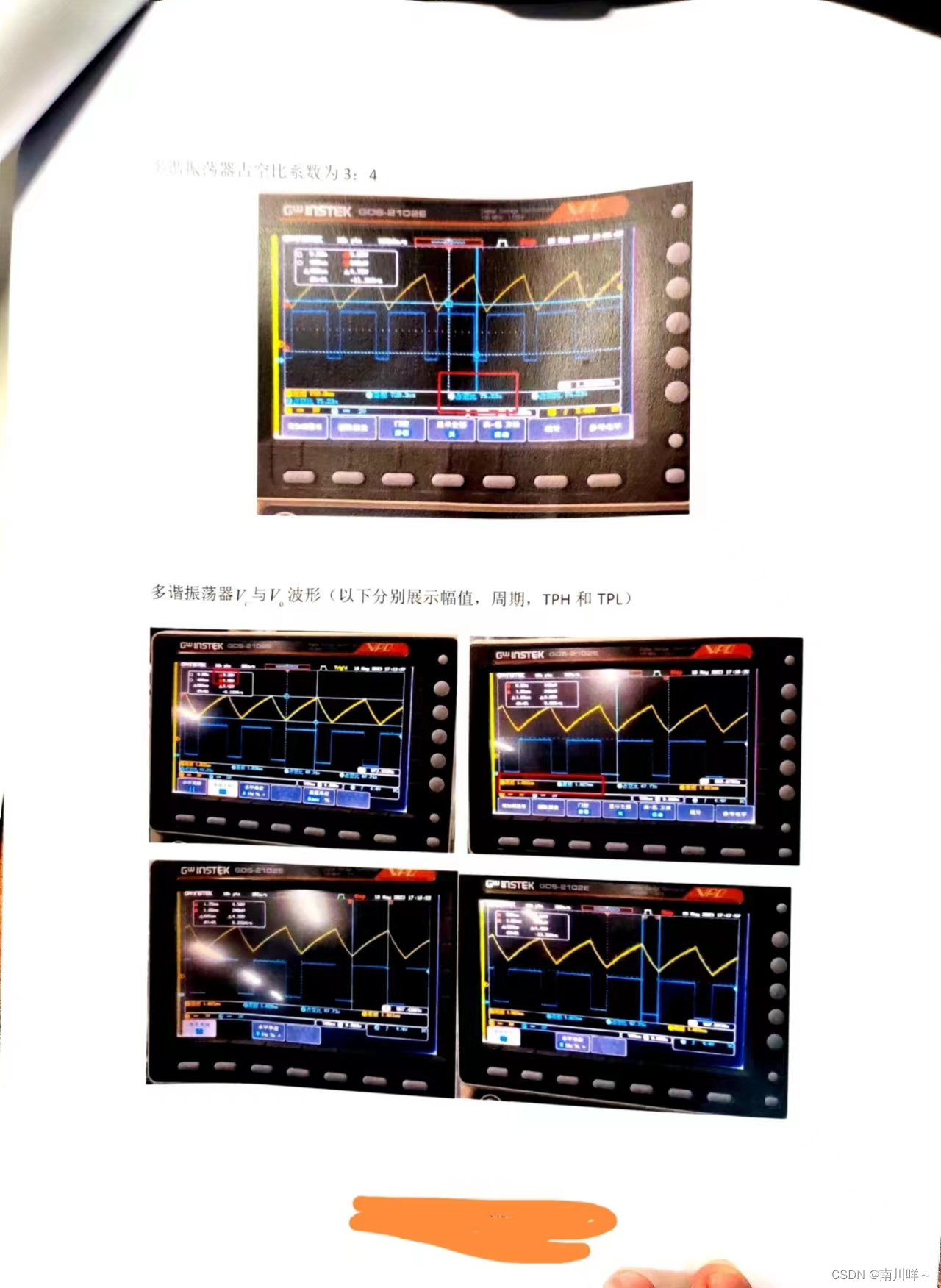 实验五 555集成定时器及其应用_555定时器及其应用tph tpl-CSDN博客