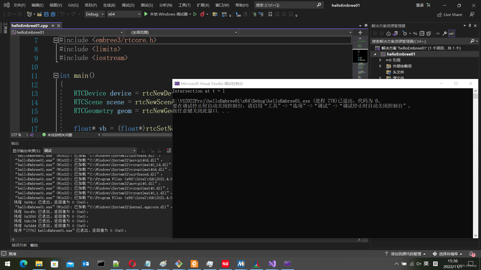 Ray Tracing 光线追踪 之 Embree ,从入门到精通 02 从源码编译与安装openimageio 编译 Csdn博客