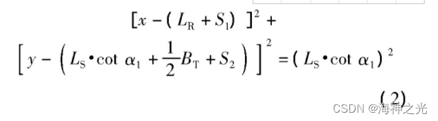 【数学建模】基于matlab Gui平行停车模拟仿真【含matlab源码 1877期】基于matlab实现的车辆仿真 Csdn博客