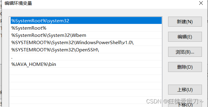 JDK8/17基础知识以及配置(exe版/解压版)_jdk1.8解压版-CSDN博客