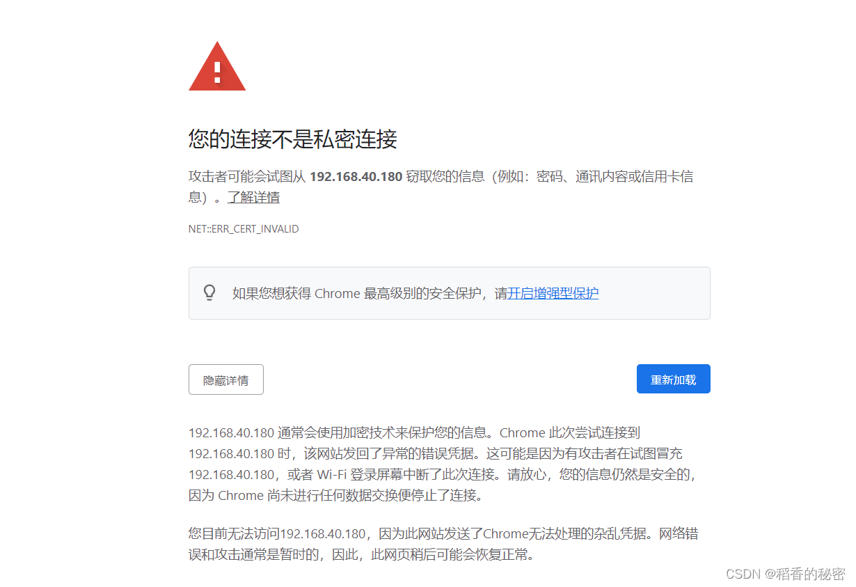 K8s的dashboard无法正常访问dashboard界面加载不出 Csdn博客