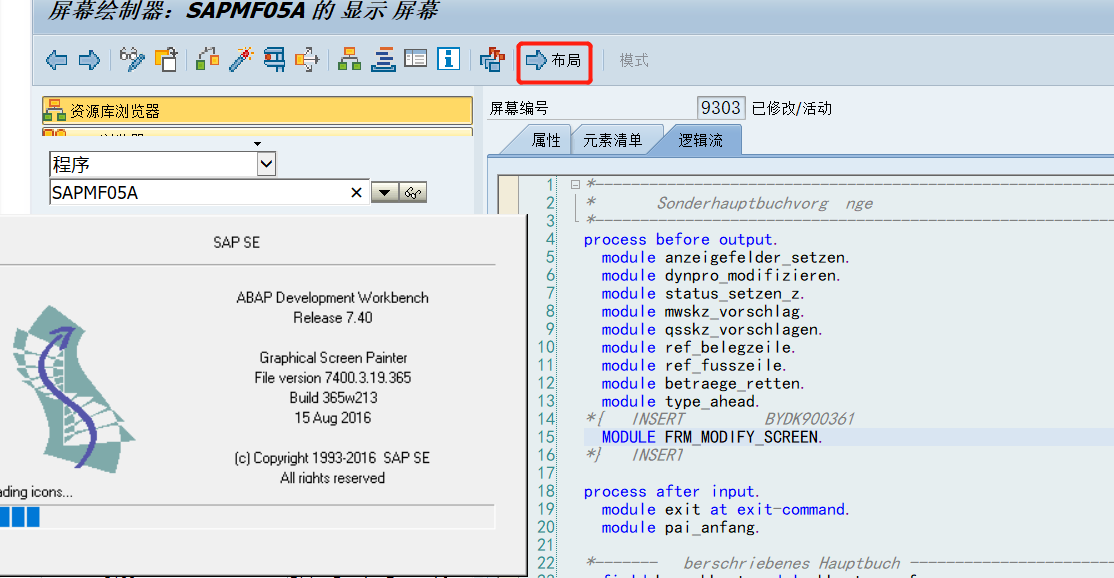 SAP Cording Block维护客户化字段_abap codingblock-CSDN博客