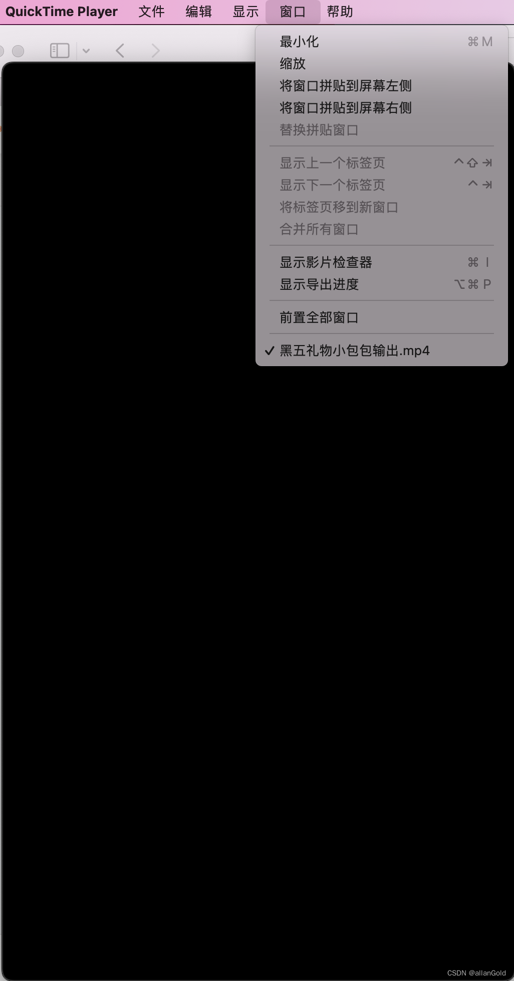 【直播礼物特效】vapxtool简介（一）（企鹅电竞）-CSDN博客