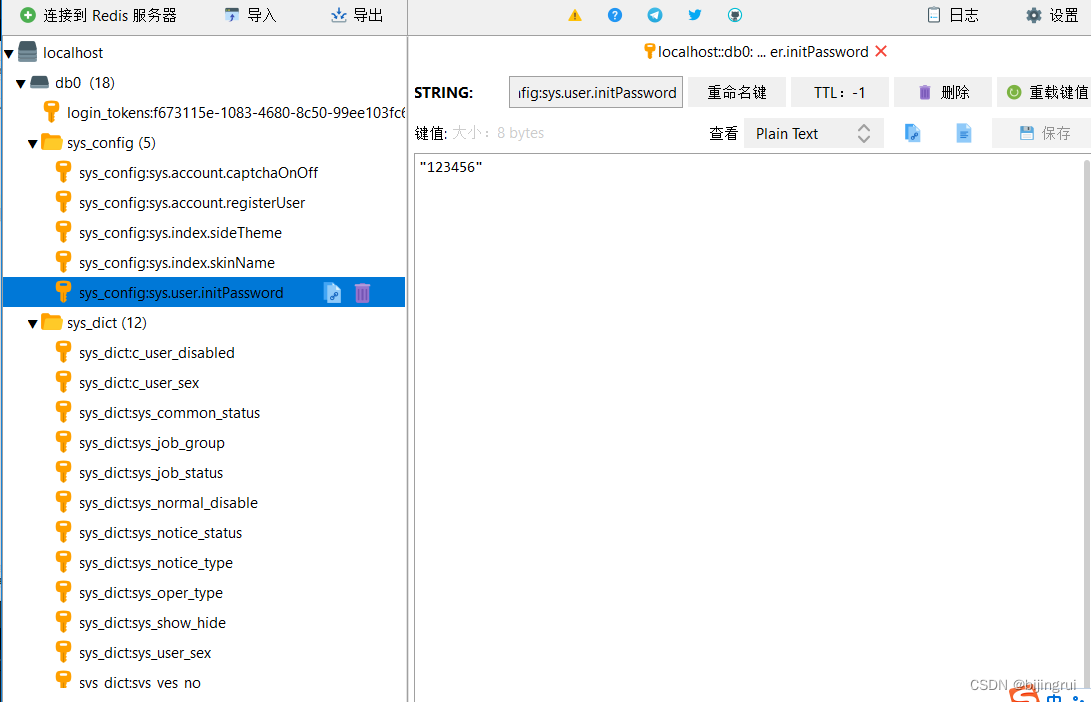 【若依vue框架学习】3通过excel导入数据通过反射读取注解ruoyi的excle导出如何作映射 Csdn博客