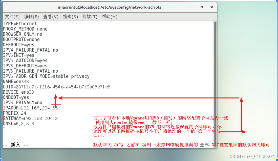 Vmware16.0 CENTOS虚拟机 ens33网卡配置静态ip_虚拟机网卡配置文件ens33-CSDN博客