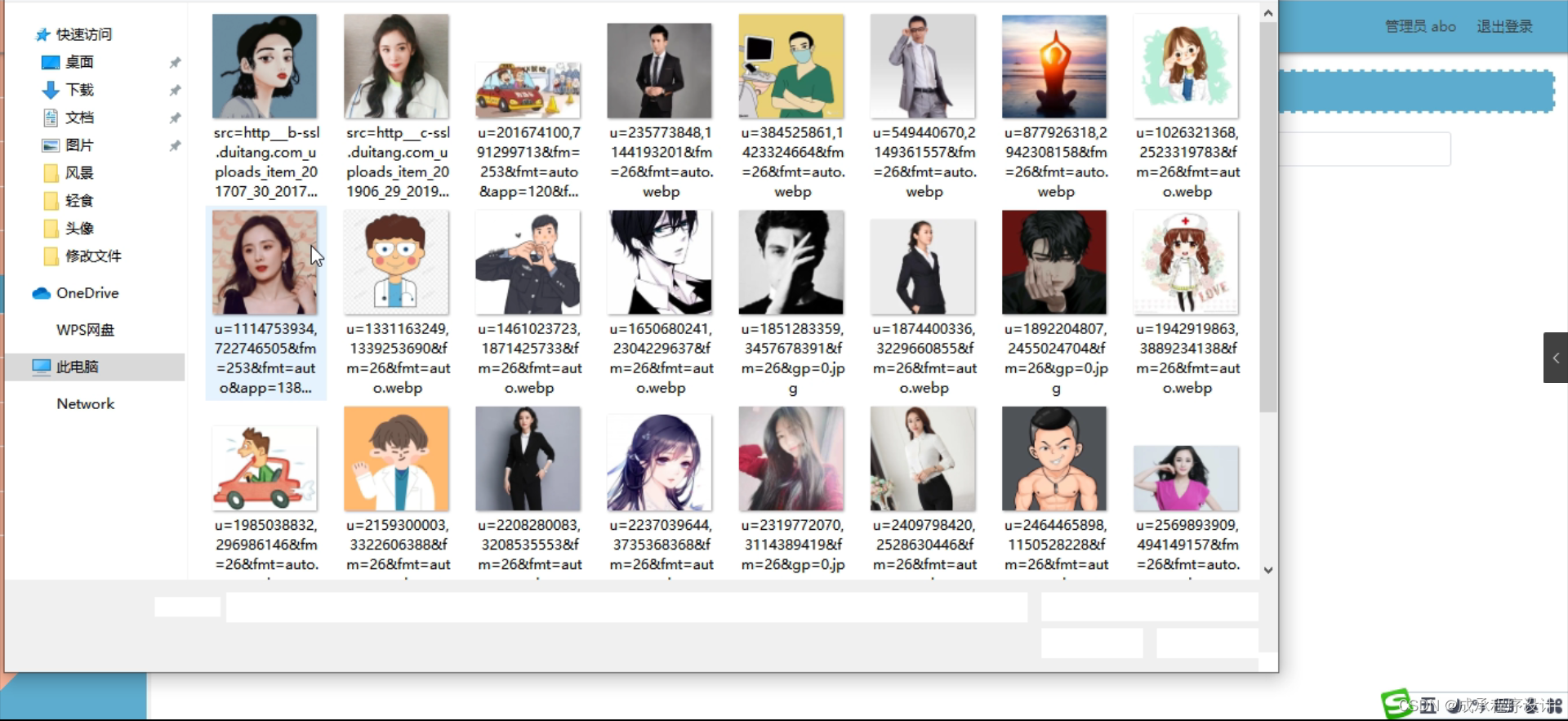 Java护理管理系统(开题源码) Csdn博客