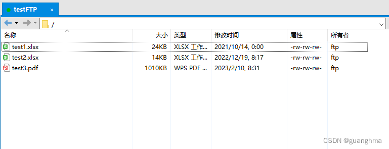Windows 10系统用FileZilla Server 1.6.1搭建FTP服务器-CSDN博客