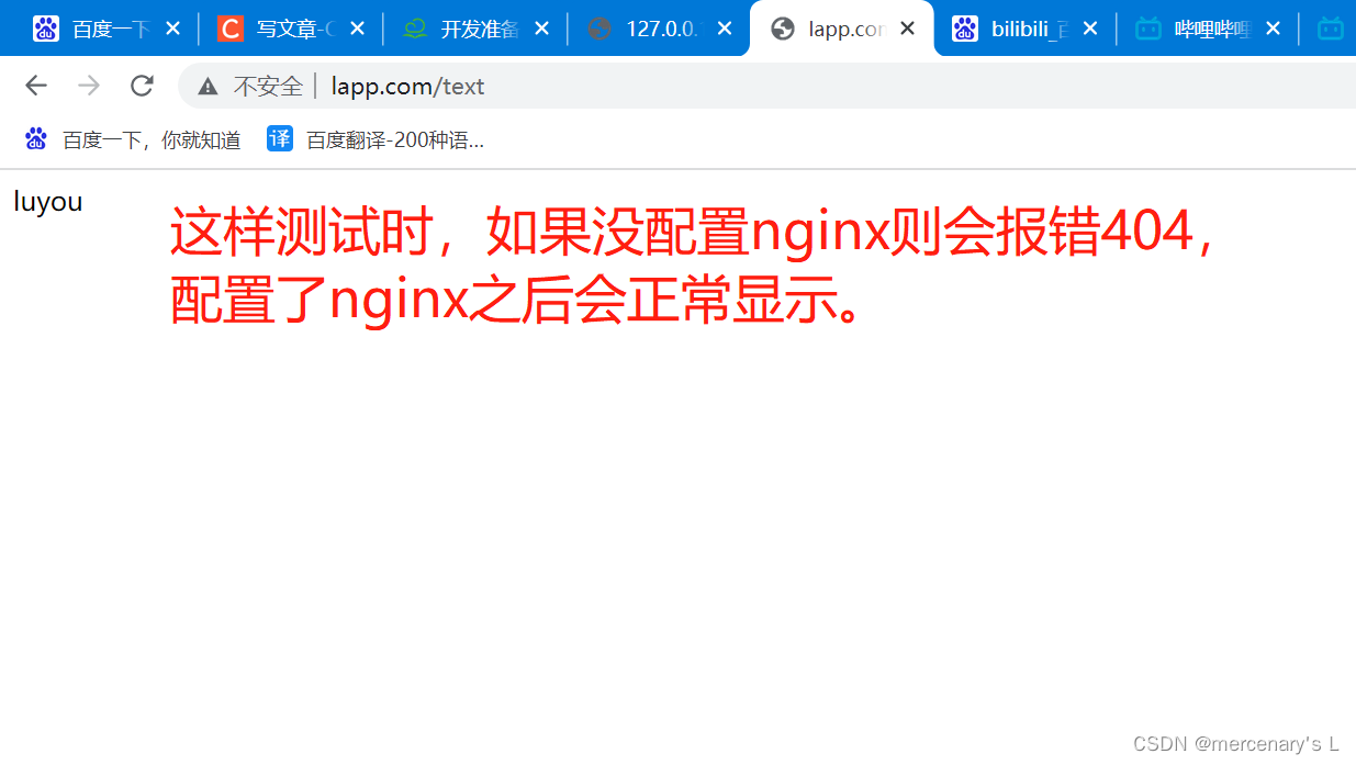 Laravel 9 初次登录路由问题laravel 9访问 Csdn博客