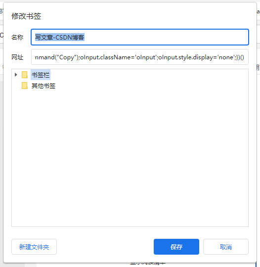 javascript获取网站cookies | js获取网站cookies_js获取浏览器储存中的ck-CSDN博客